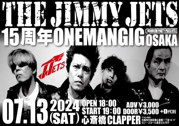 THE JIMMY JETS [OFFICIAL WEB SITE] GIGS