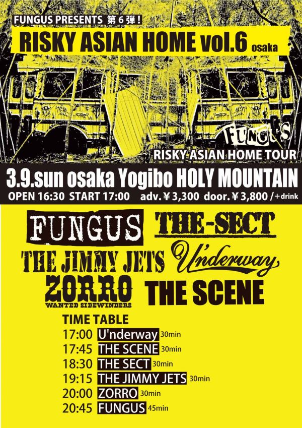THE JIMMY JETS [OFFICIAL WEB SITE] GIGS