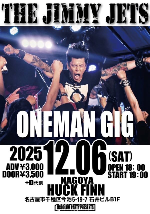 THE JIMMY JETS [OFFICIAL WEB SITE] GIGS